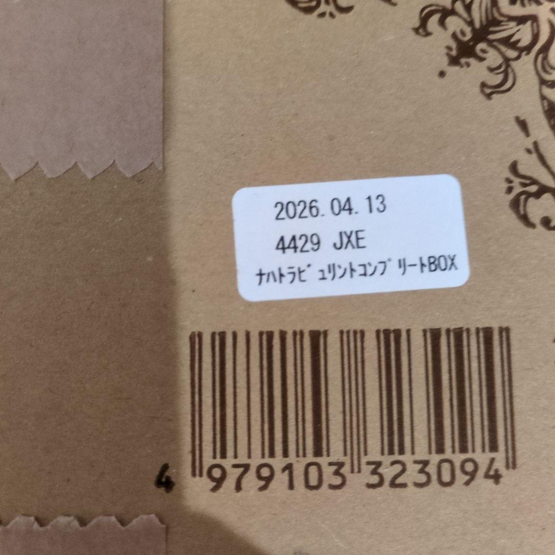 ナハトラビュリント 8種コンプリートBOX メリーチョコレート　バレンタイン