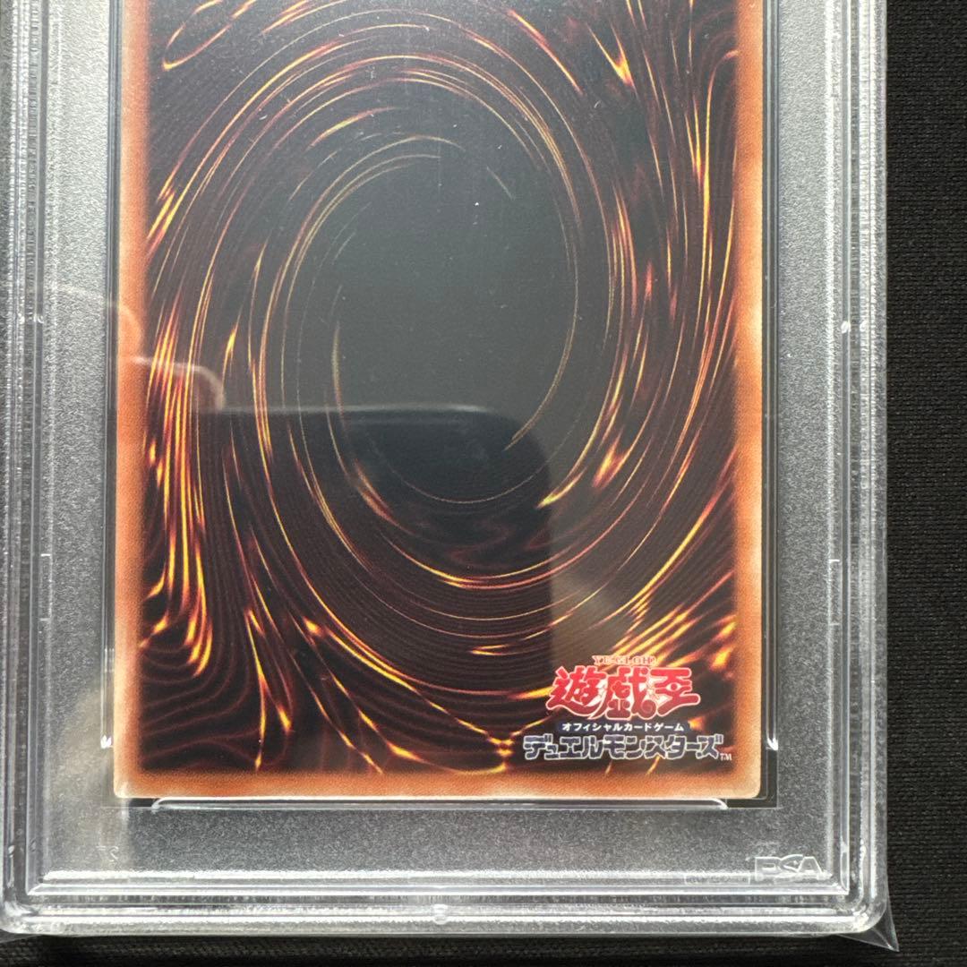 遊戯王 PSA10 WCS 2019 真紅眼の黒竜 2019-JPP01
