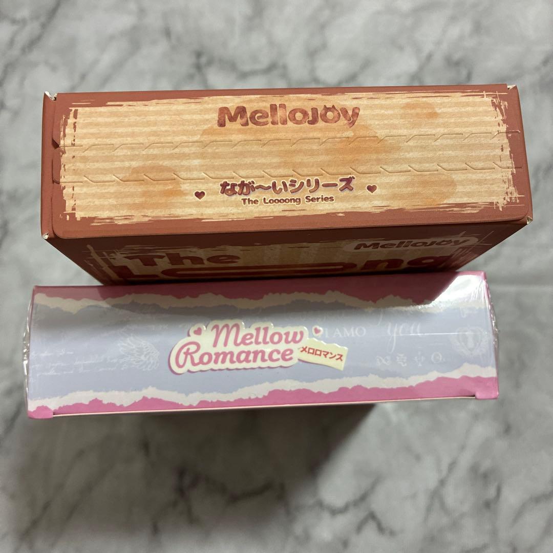 【新品未開封】Mellojoy メロジョイ ながーい　ボットウ　シュリンク付き