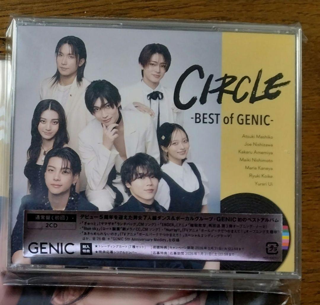 GENIC 増子敦貴 ぬいぐるみ CIRCLE -BEST of GENIC