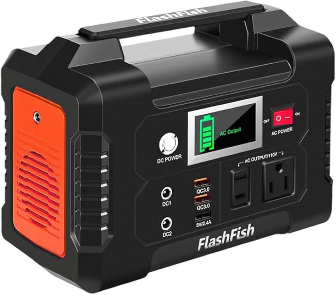 FlashFish ポータブル電源 AC出力 QC3.0