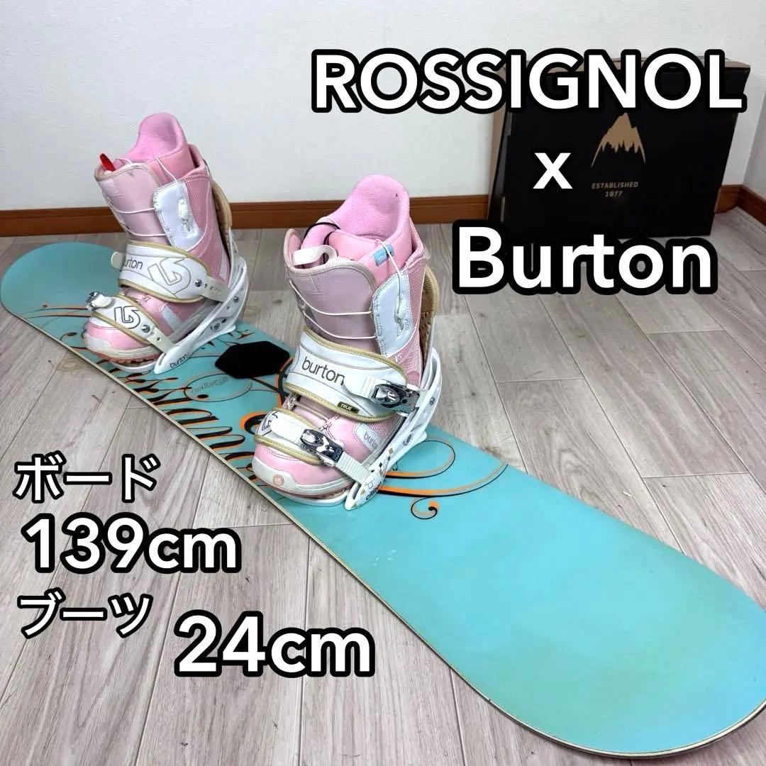 ROSSIGNOL x Burton スノーボードセット 139cm