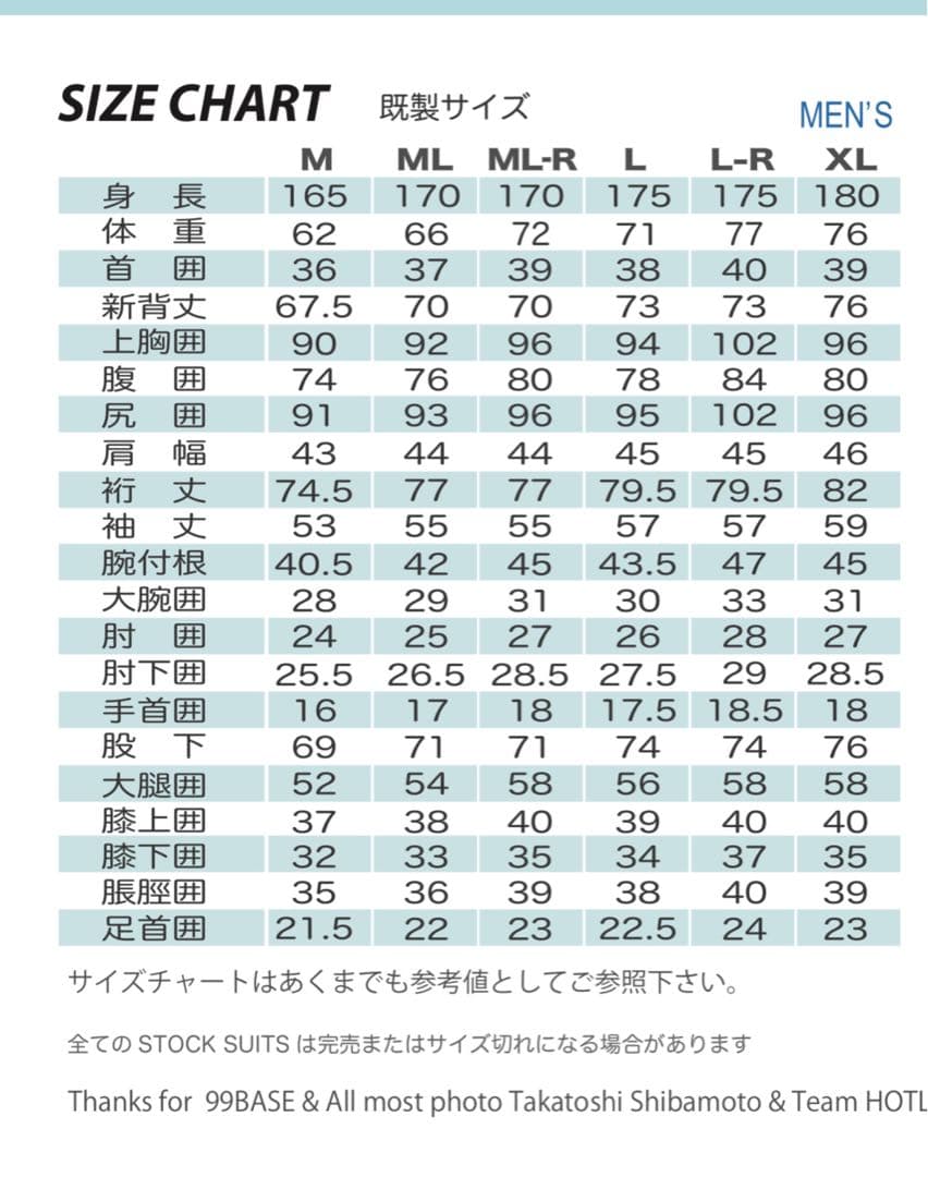 HOTLINE ウエットスーツ セミドライ 3×5 サイズLR