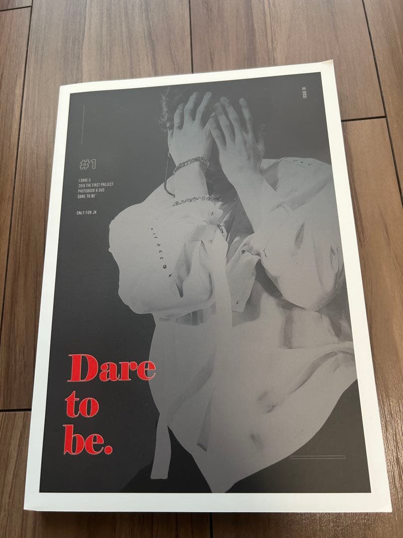 Dare to be. ジョングク写真集