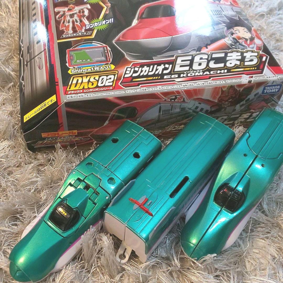 【新品】シンカリオンE6こまち 中古 シンカリオンE5はやぶさ セット