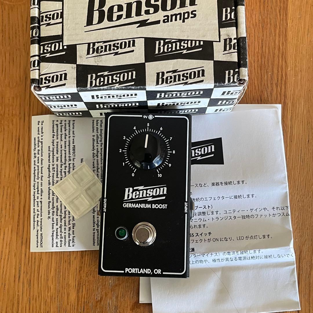 Benson Germanium Boost ゲルマニウムブースター