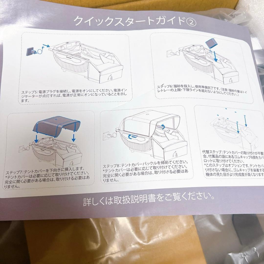 猫 トイレ 自動 大型:全自動 大型猫用 多頭飼い静音設計 自動清掃 屋根付き