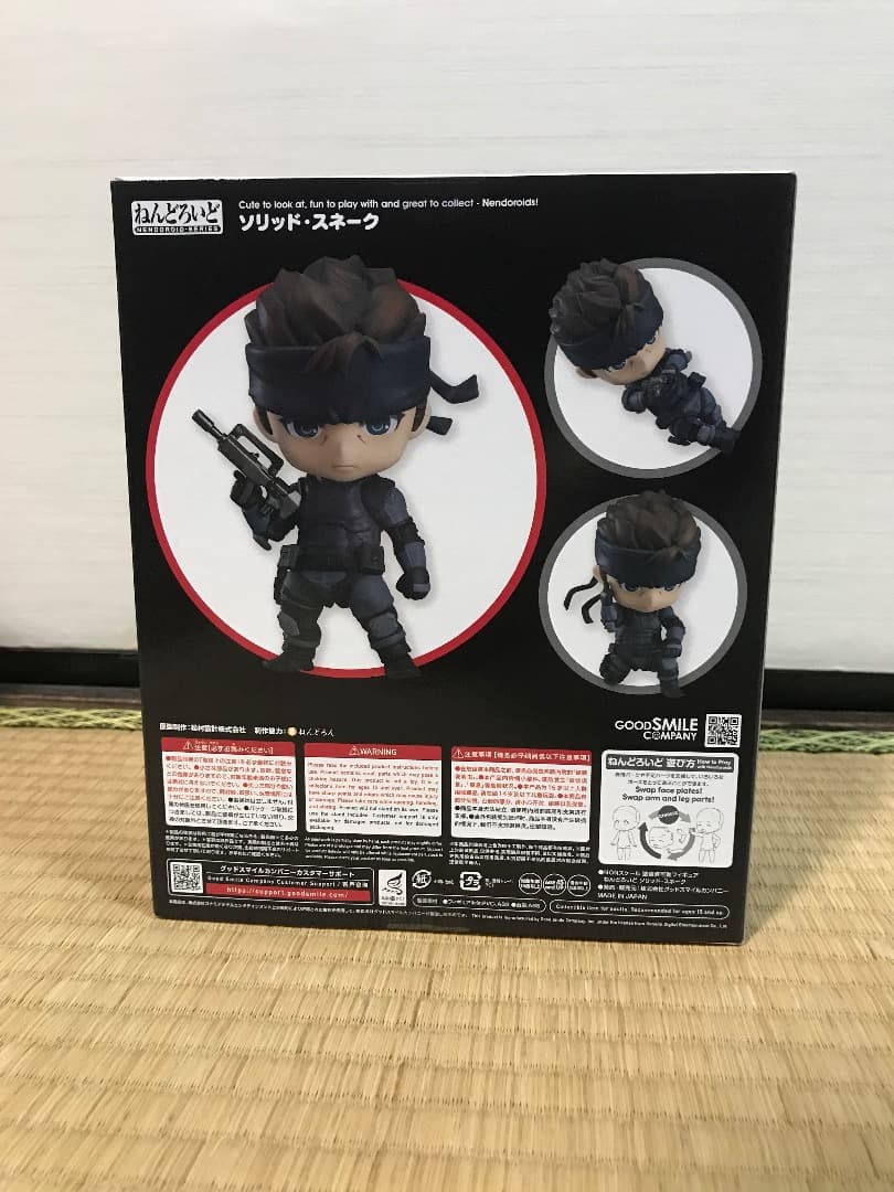 ねんどろいど 447 メタルギアソリッド ソリッド・スネーク Nendoroid