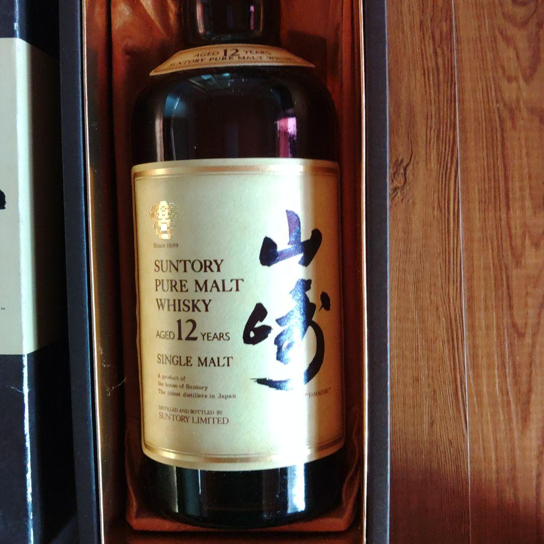 U*-様 SUNTORY 山崎 12年 シングルモルトウイスキー