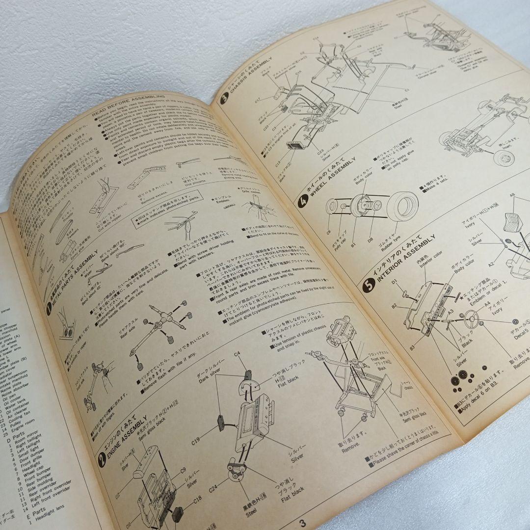 【レア】トミー メルセデス・ベンツ300SL　1/32組み立て模型