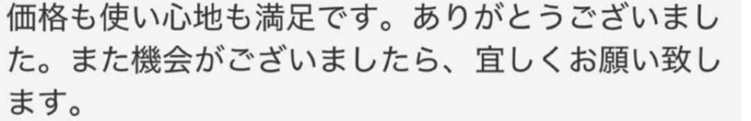 6inchスパッと快適に切れるカーブシザートリミング犬猫トリマーペットママミング