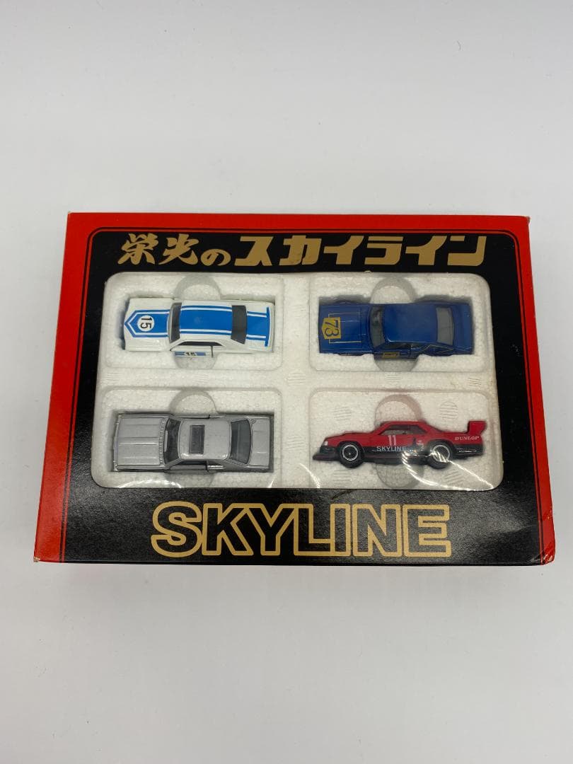 希少 TOMY 栄光のスカイライン 4台セット 2000GT-R SKYLINE