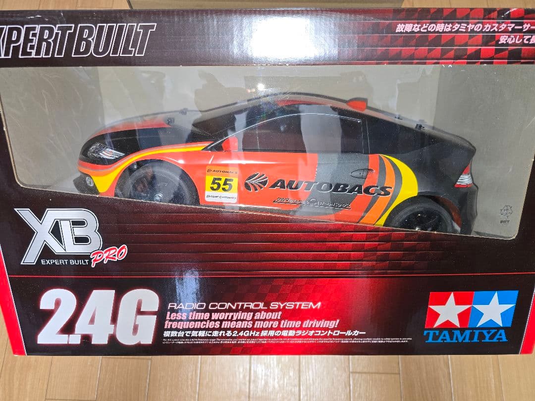 オートバックス当選品　TAMIYA XB PRO Honda CR-Z 1/10
