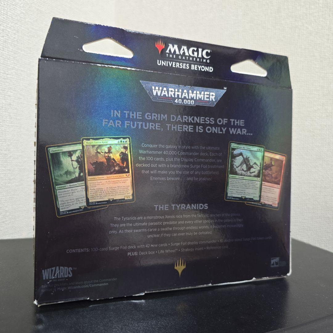 ティラニッドの大群 Collector's Edition mtg 統率者デッキ