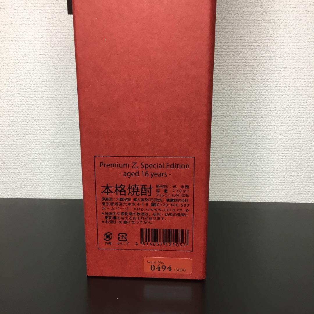 眞露　プレミアム乙　スペシャルエディション16年30度