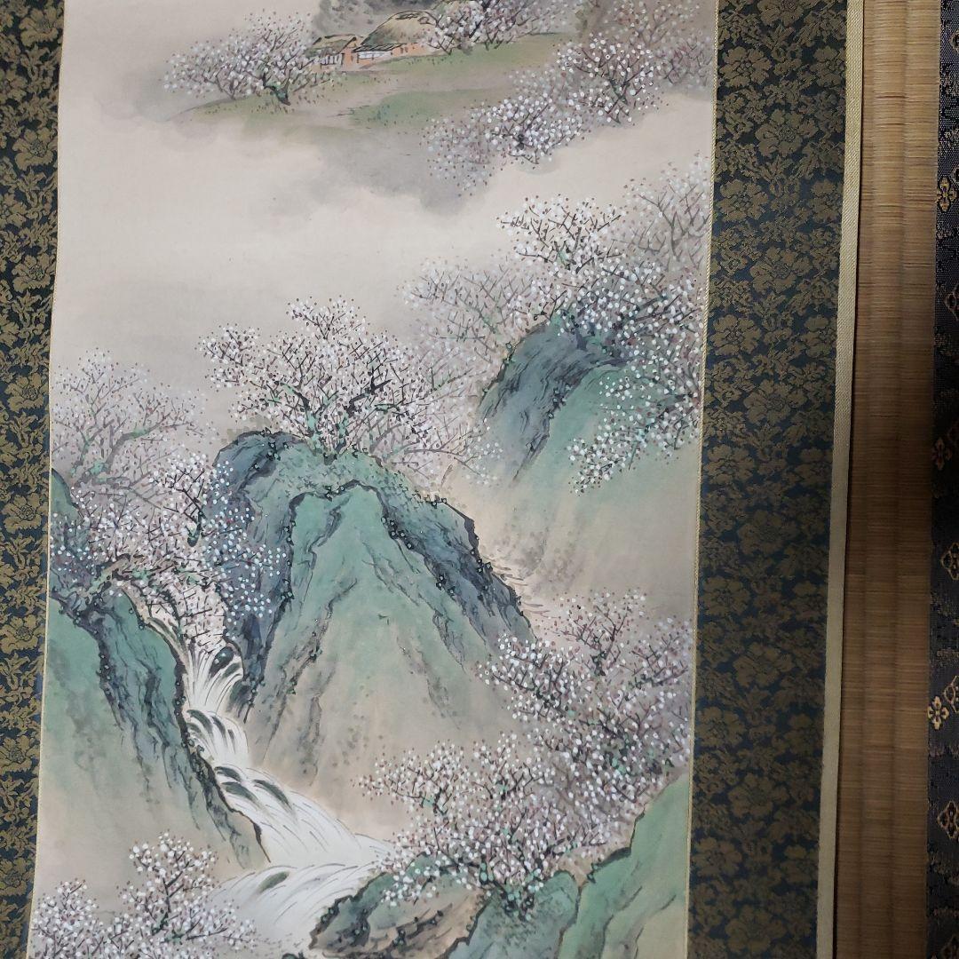 山水画 掛軸 青と緑の風景