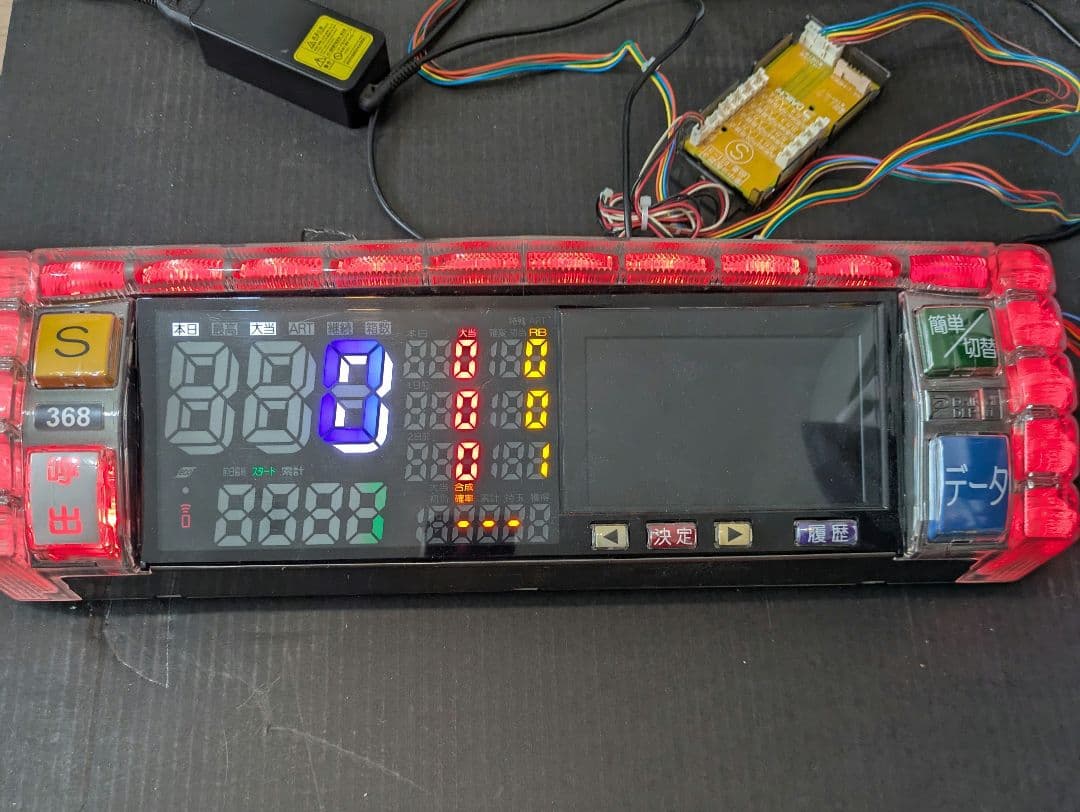 データカウンター　デー太郎ランプ11　スロット用