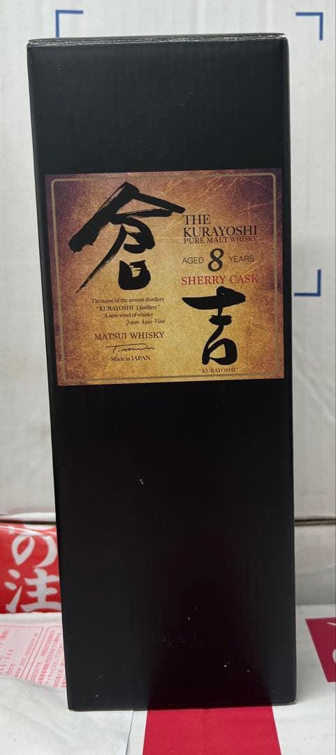 THE KURAYOSHI 倉吉8年ウイスキー700ml 48% 2018年発売