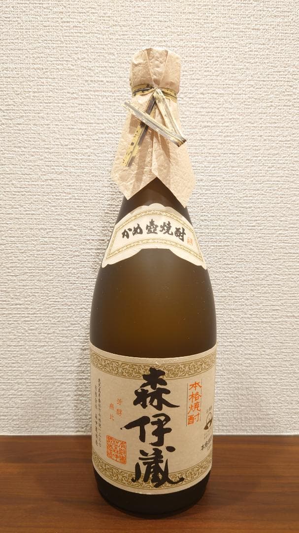 【２本セット】【おまけ付き】森伊蔵酒造プレミア芋焼酎JAL国際線機内販売限定品