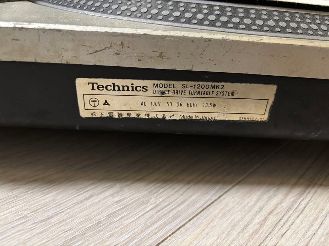 【*D様 Technics SL-1200MK2 2台セット 回転確認済