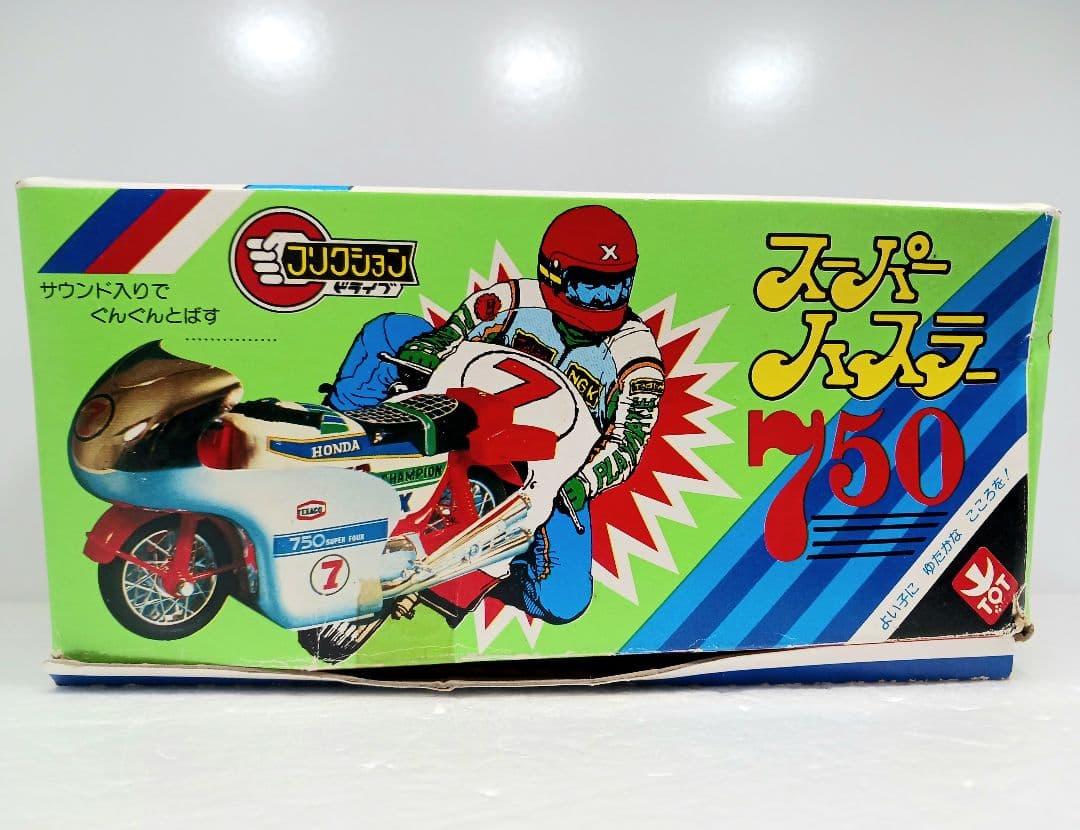 TOT フリクションドライブ スーパーハスラー750 HONDA ホンダ ブリキ