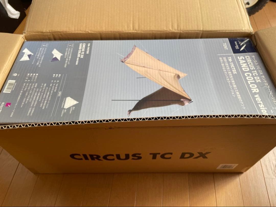 CIRCUS TC DX サンドカラー テント