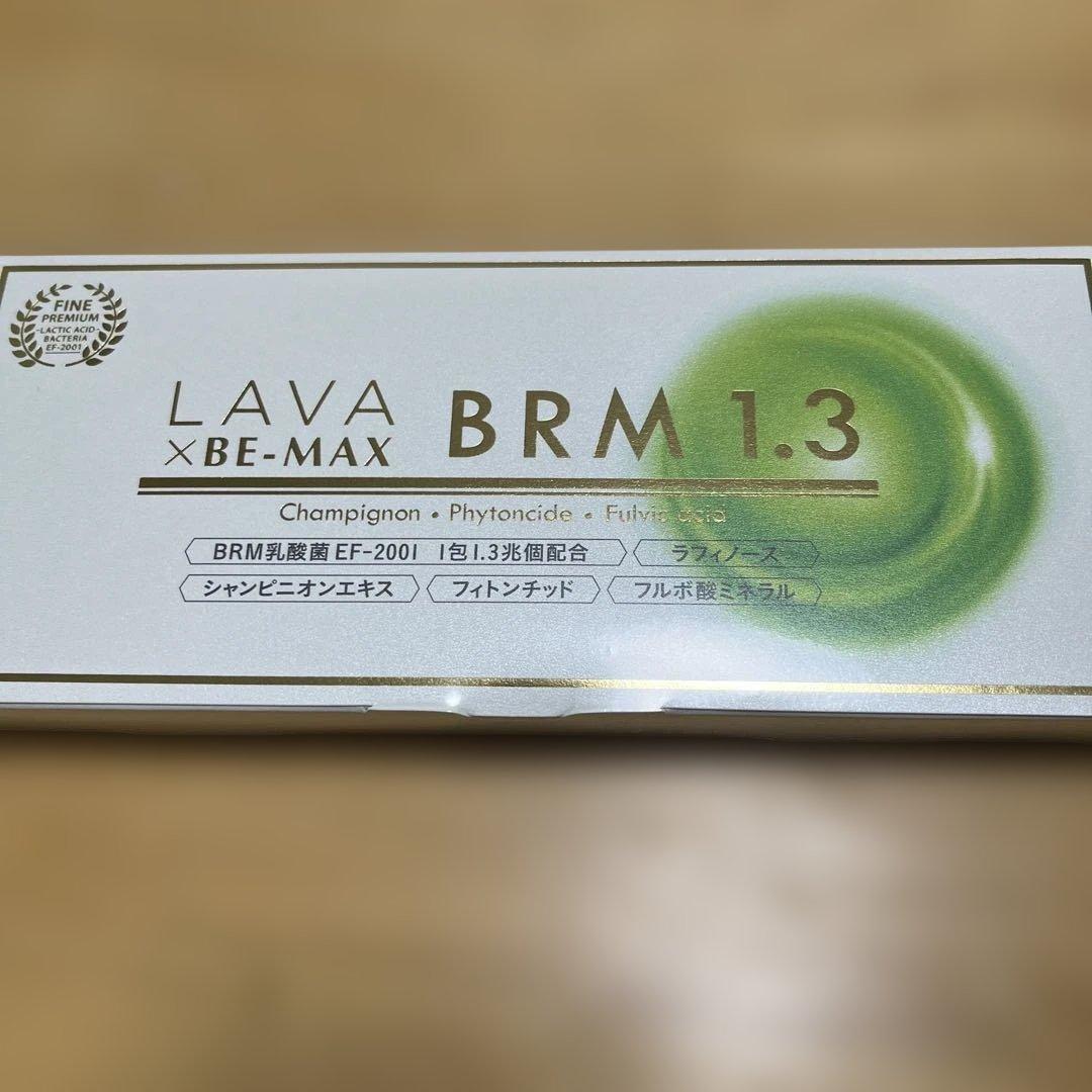 まぐろです！LAVA BRM1.3 1箱 50包✖️3個
