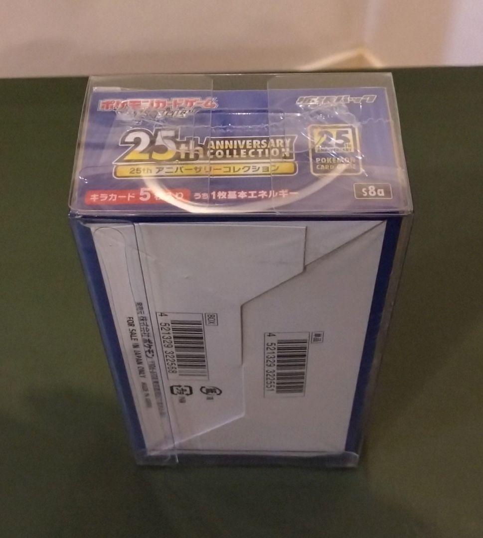 【シュリンク付き】ポケカ box 25th Anniversary＋プロモカード