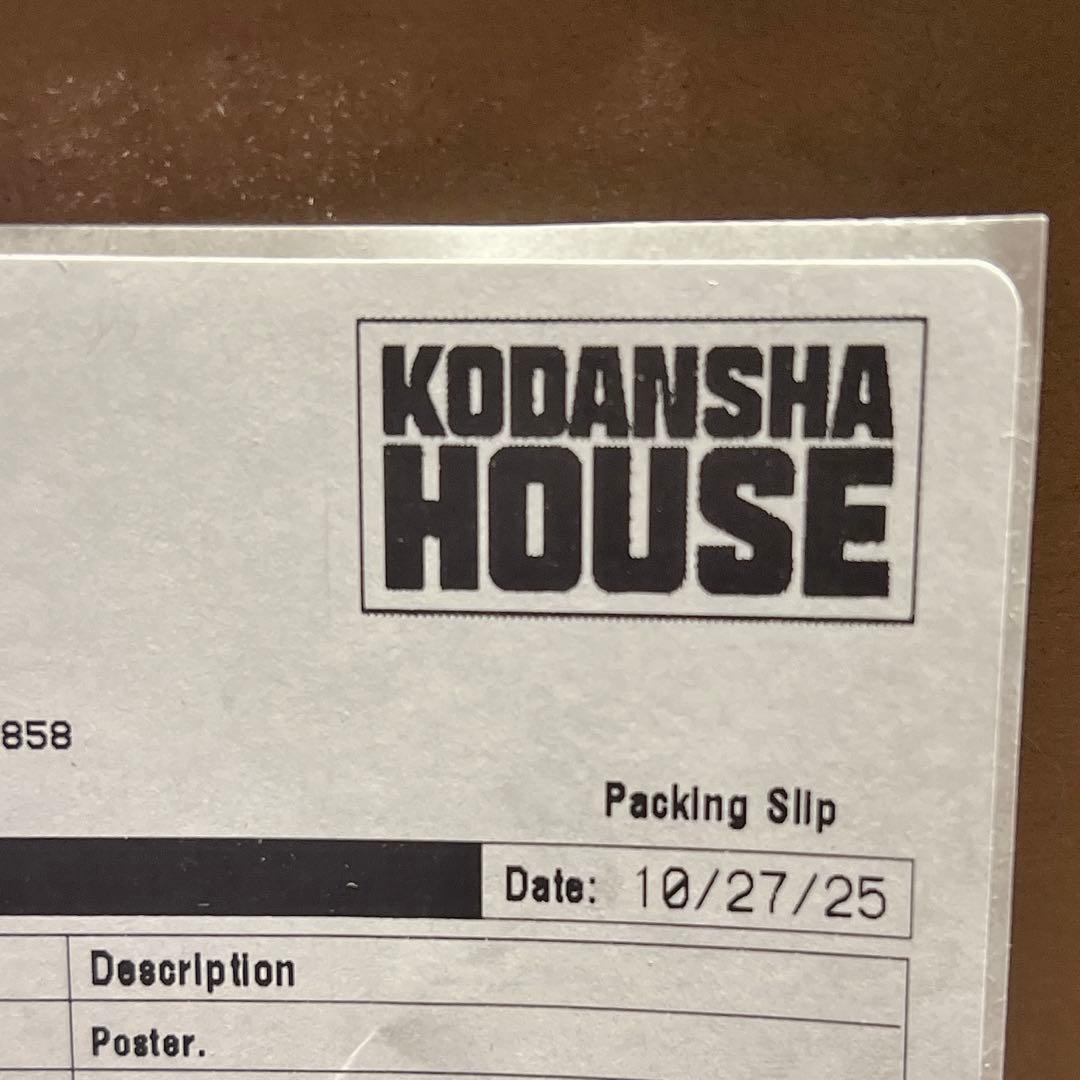 海外限定 進撃の巨人 KODANSHA HOUSE NYC 2025 ポスター