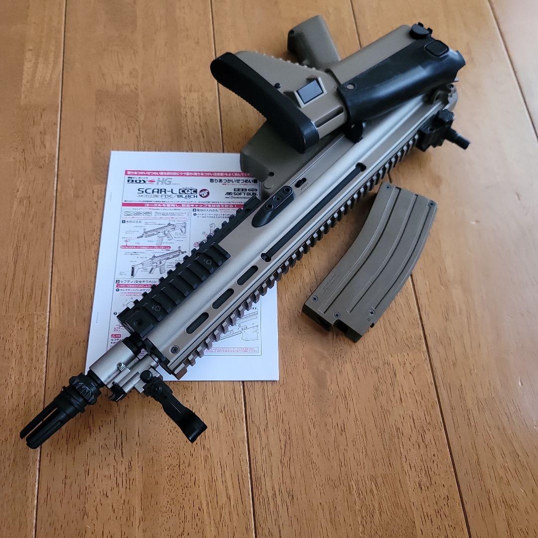 マルイ スカーライトCQC FDE 電動ガン ボーイズ