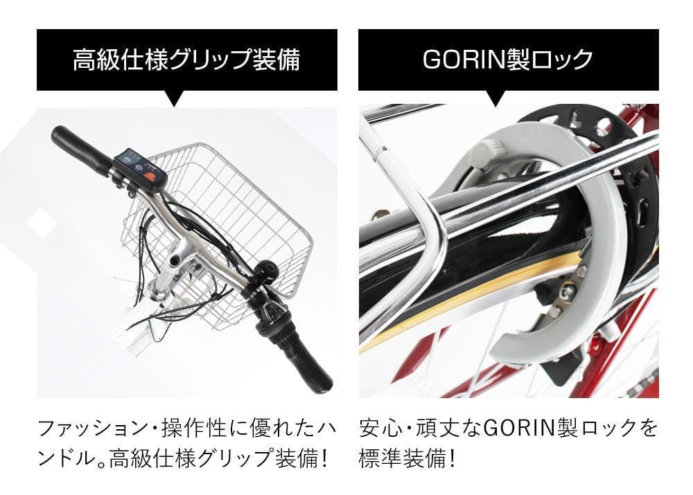 新品/送料無料　26インチ電動自転車　シマノ外装6段変速 型式認定取得　ブラック