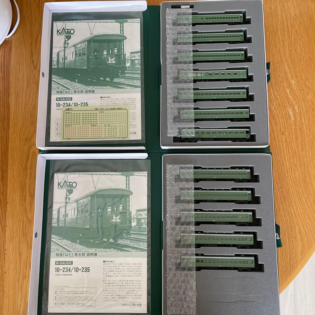 【新同】KATO 10-234/235 特急はと青大将 基本増結12両フル編成⑥