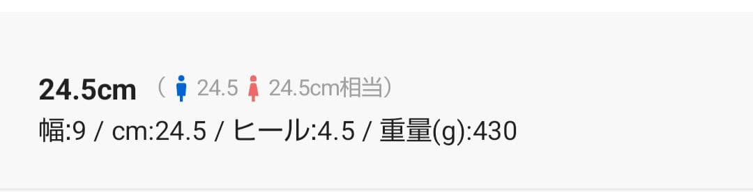 美品　2025 ルタロン　 Lエラスティックスニーカー　24.5cm ブラック