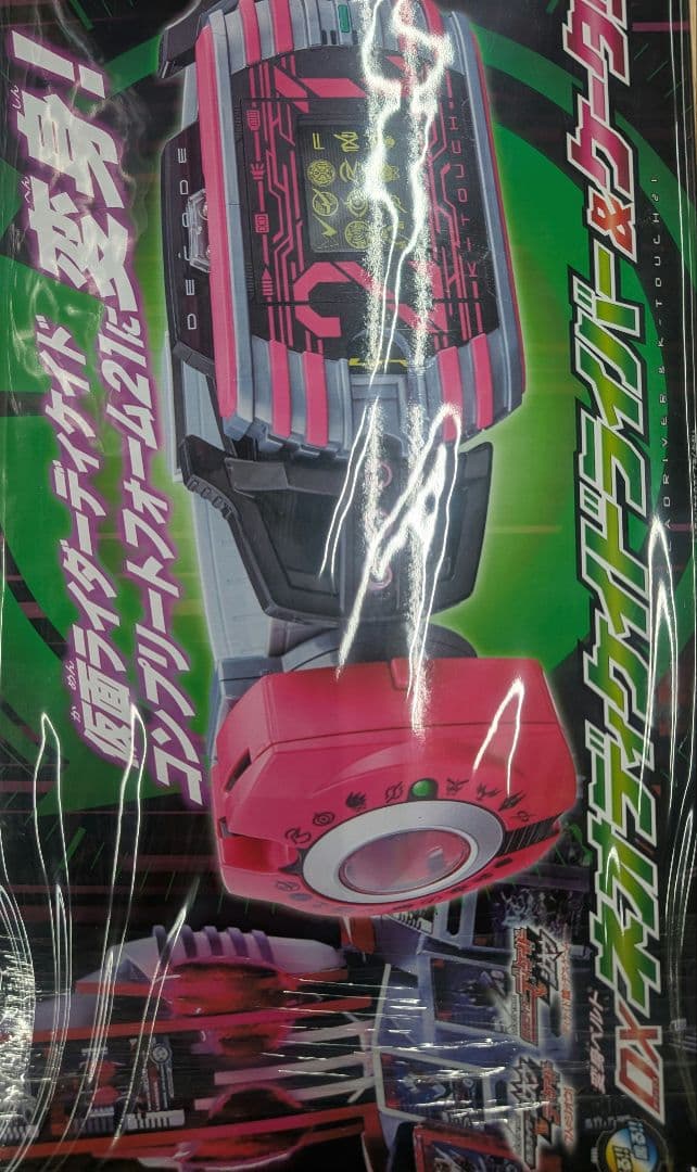 仮面ライダージオウ。DXネオディケイドライバー＆ケイタッチ21。