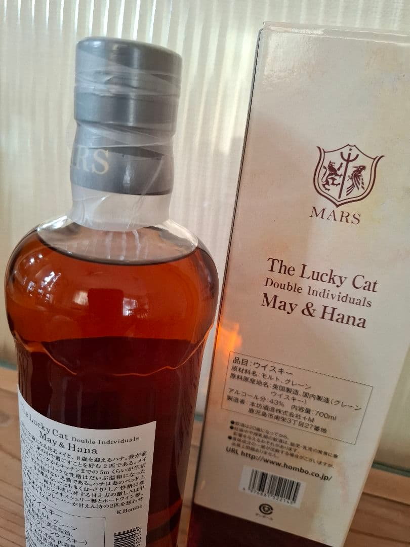 The Lucky Cat \"May&Hana\"ラッキーキャットメイ&ハナ