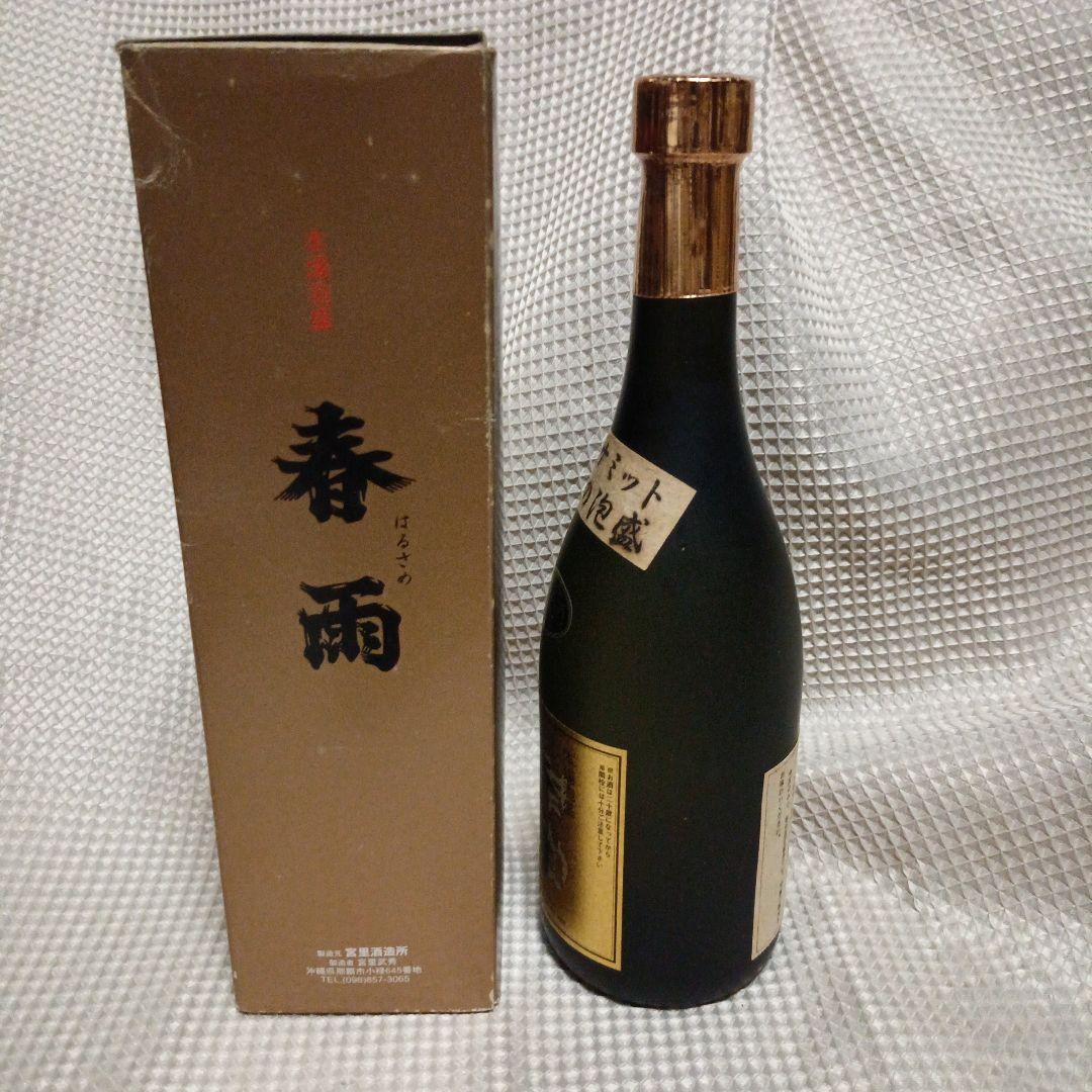 泡盛　春雨　沖縄サミット乾杯の泡盛 720ml 43度　古酒