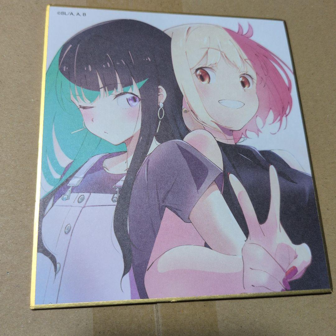 リコリス・リコイル展　ミニ色紙　21枚まとめ売り