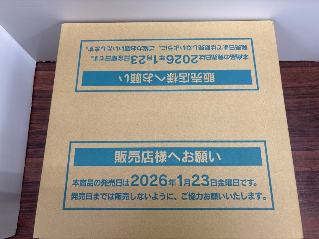 ポケモンカード　ムニキスゼロ　１カートン