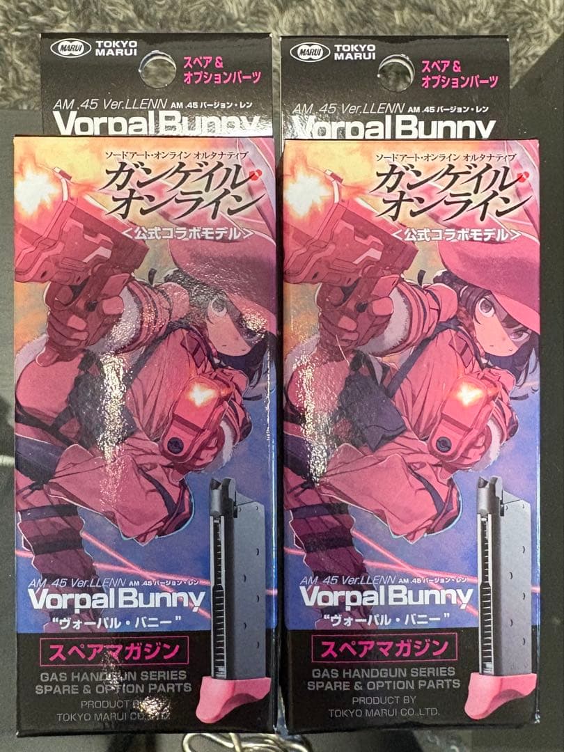 東京マルイ AM.45 Vorpal Bunny ガスガン