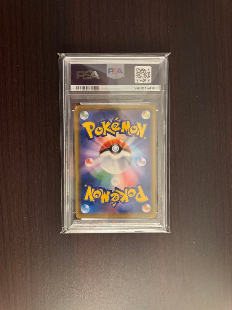 ピッピ　CHR psa10 【ポケモンカード】最安値
