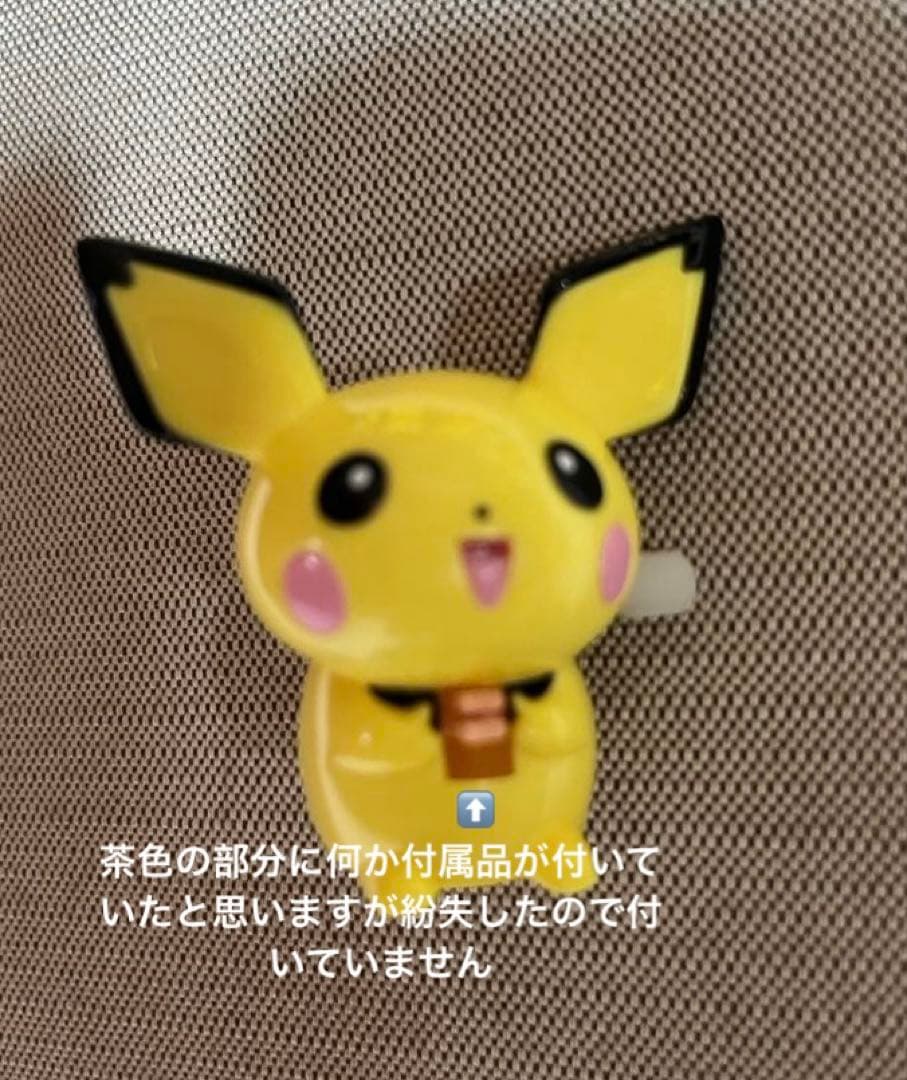 ポケットモンスター　ポケモン セット（25個）まとめ売りレトロ希少