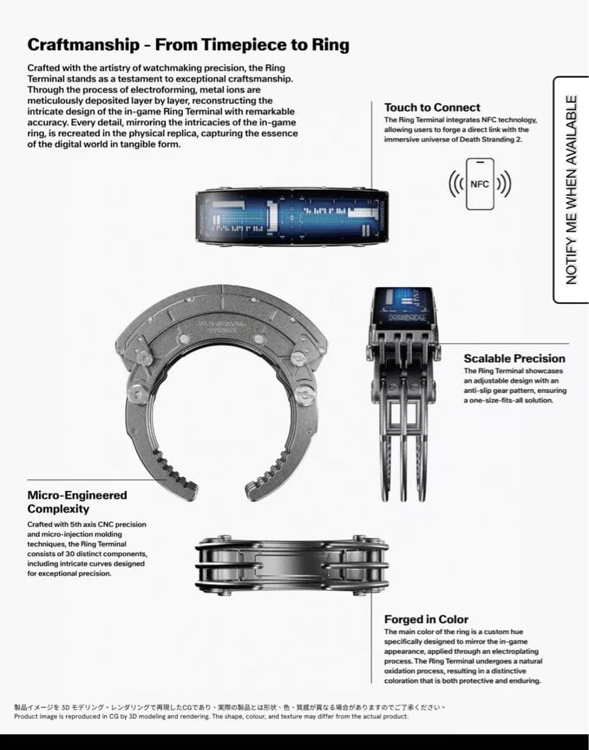 その他 DEATH STRANDING 2RING TERMINAL