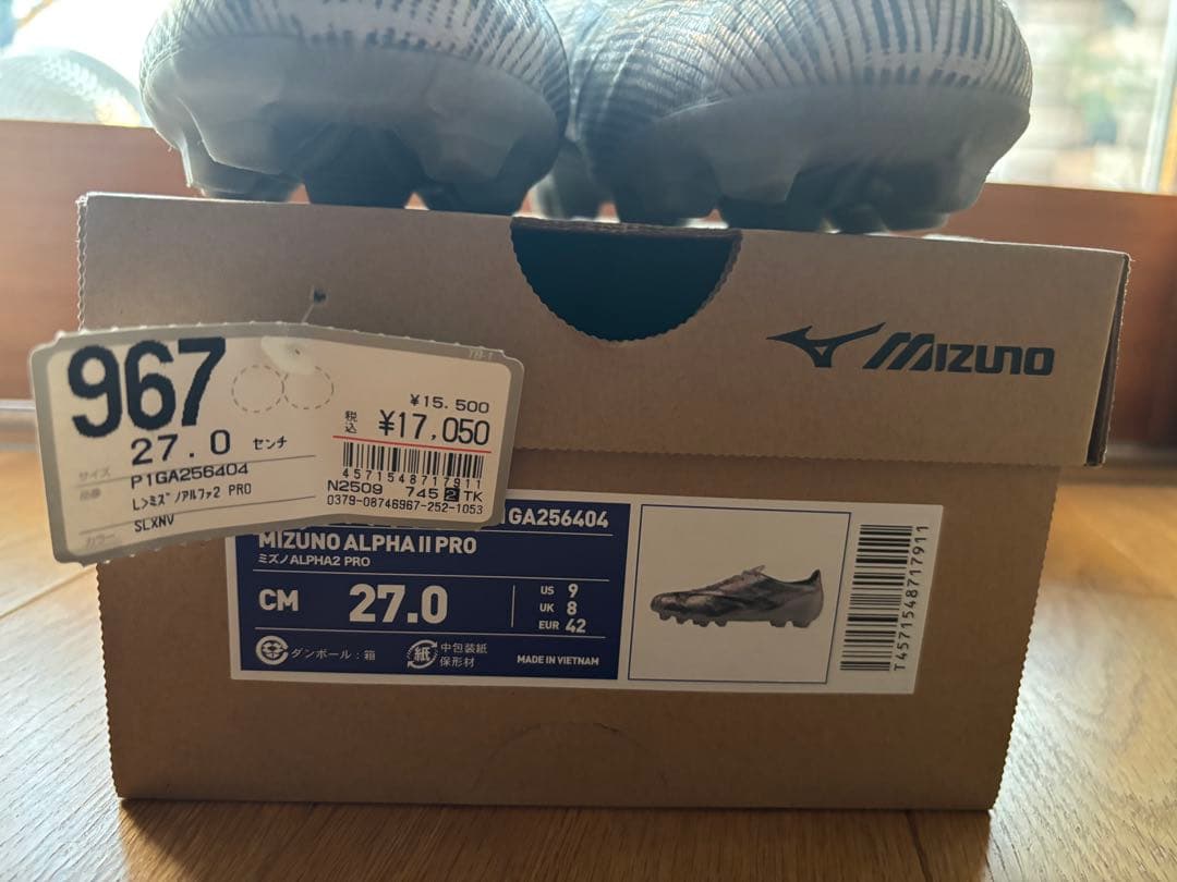 中古品　27.0㎝　MIZUNO アルファ2 Pro サッカースパイクシルバー