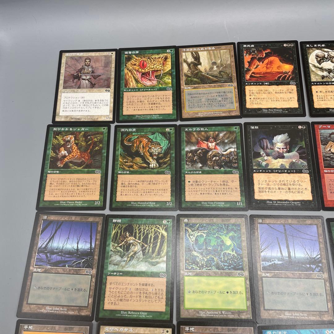 ワケ有り MTG ウルザズ・サーガ トーナメント・デッキ