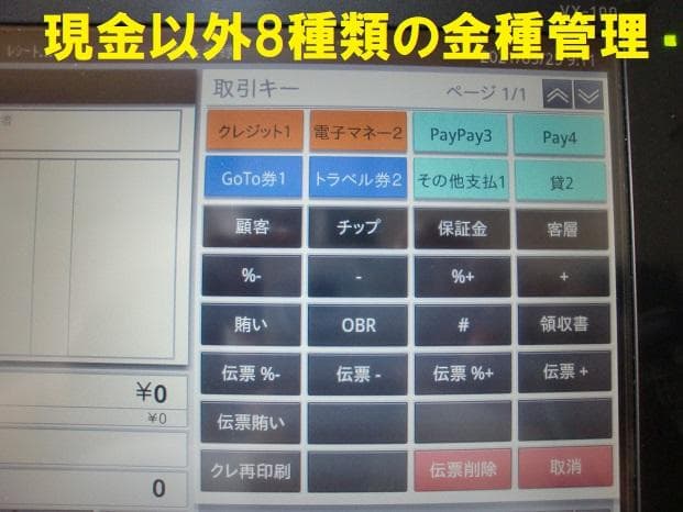 超特価 美品 カシオレジスター VX-100 Ver4.3.1 取説　鍵付
