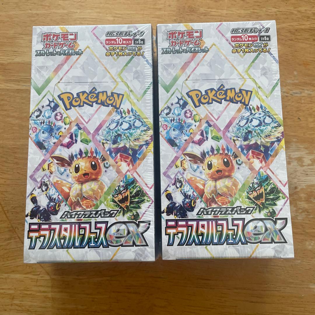 ポケモンカードゲーム　テラスタルフェスex シュリンク付きBOX2箱