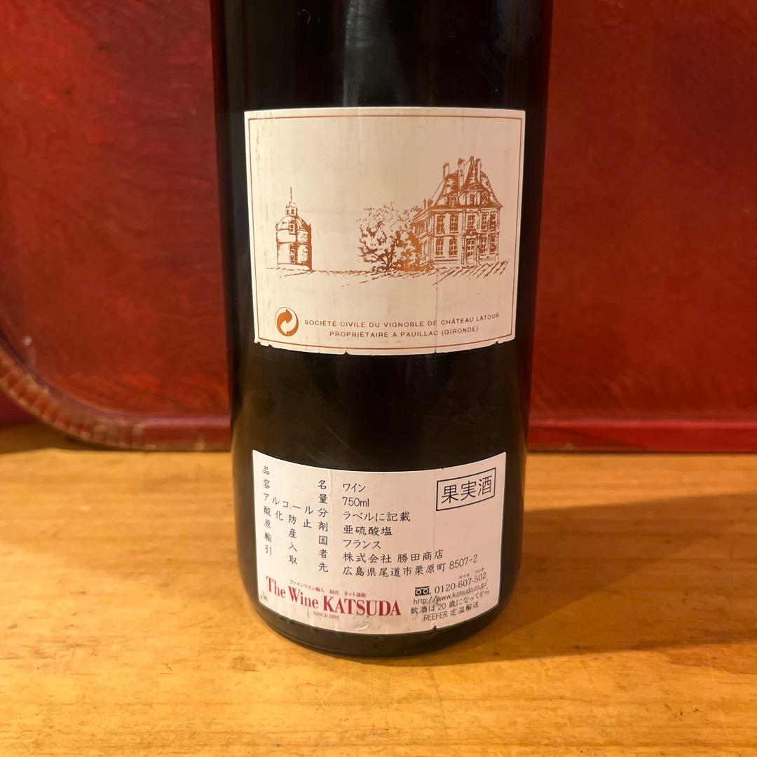 Chateau Latour 1995 赤ワイン 750ml