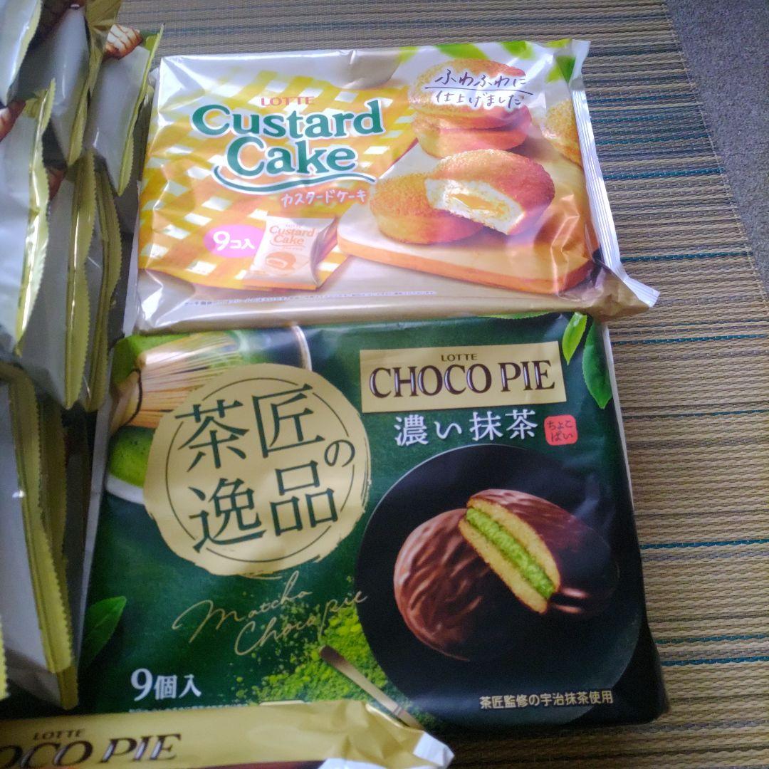 ブランチュール　チョコパイ カスタードケーキまとめ売り