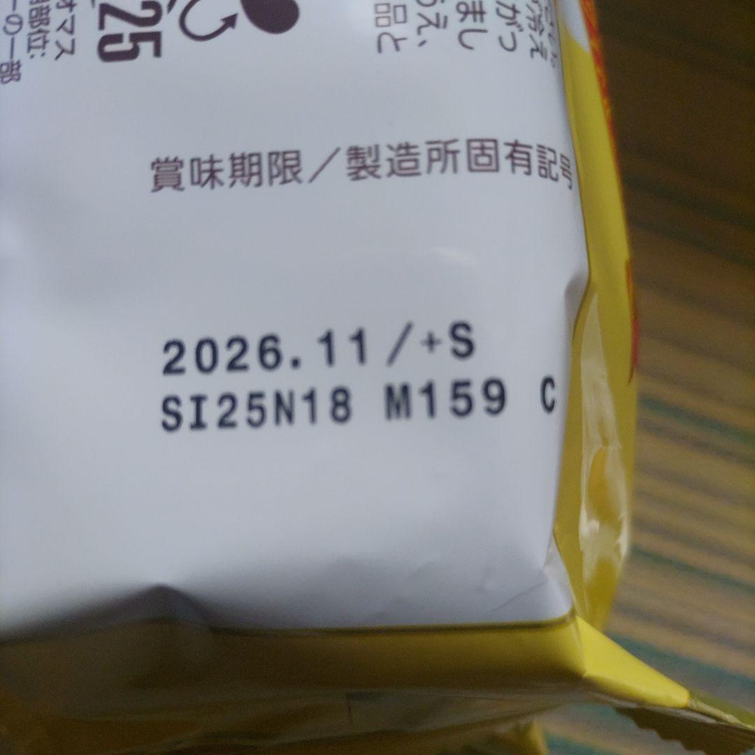 ブランチュール　チョコパイ カスタードケーキまとめ売り