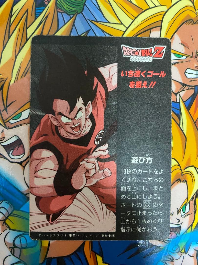 ドラゴンボール カード アマダ ミニコロ H-3 クリリン デジタルドット 希少